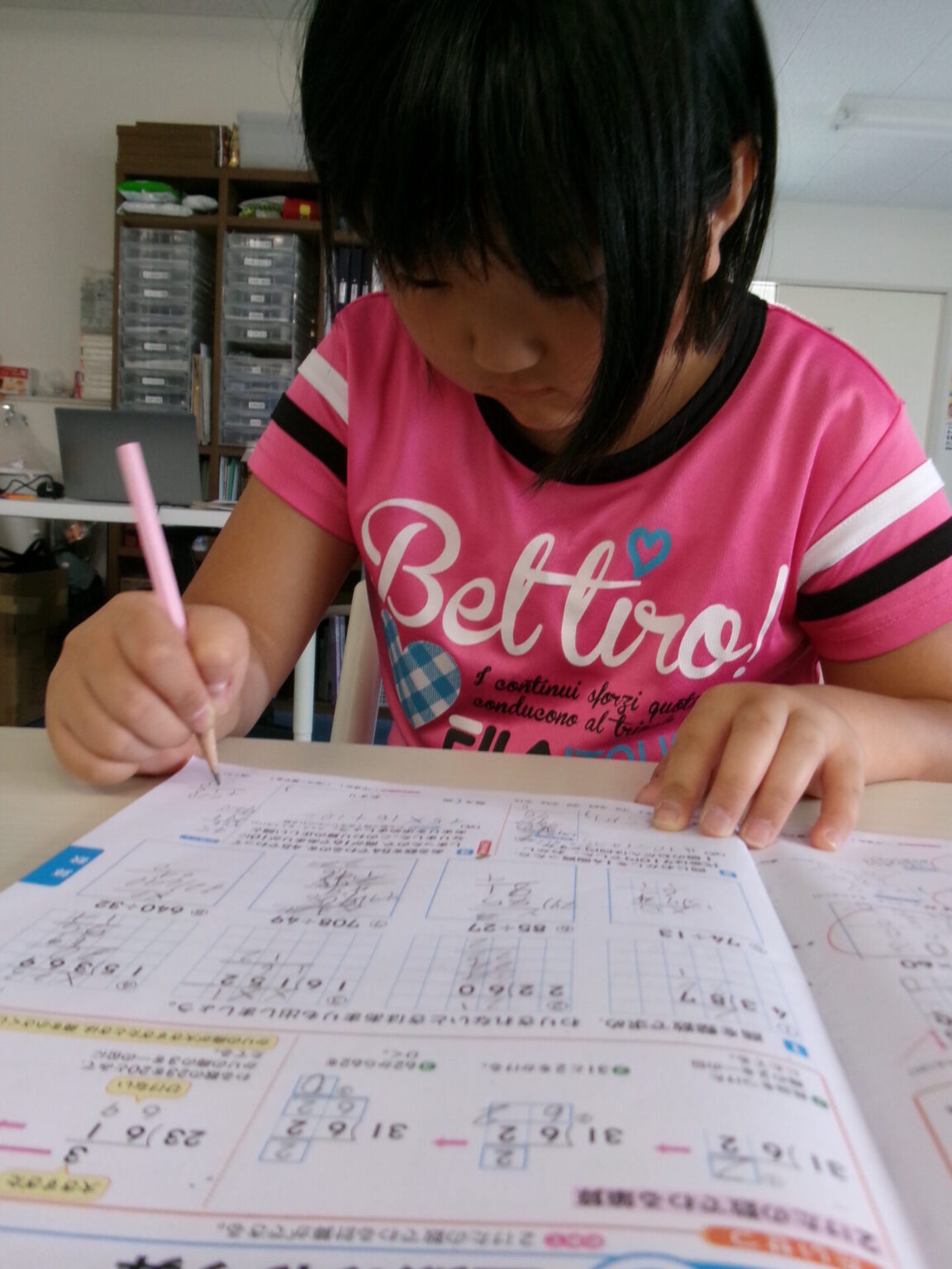 「🎈グローバル教育＆学びなおし学習📝」